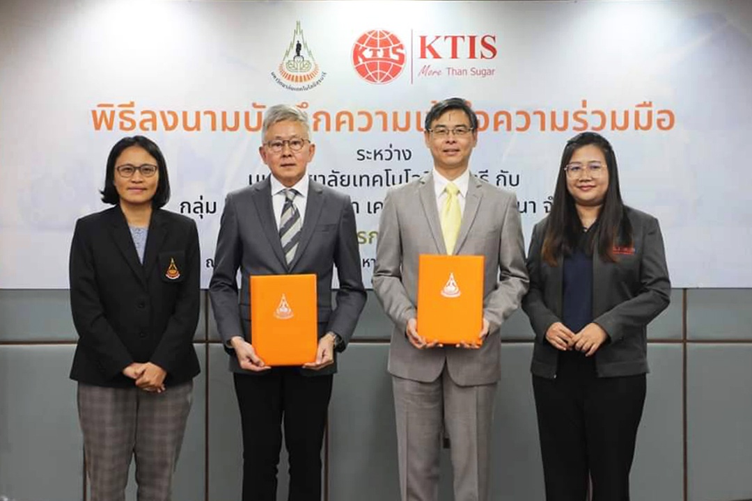 กลุ่ม KTIS ผนึกความร่วมมือ มทส. เดินหน้าสร้างความมั่นคงด้านอุตสาหกรรมอ้อยและน้ำตาลอย่างครบวงจร ...